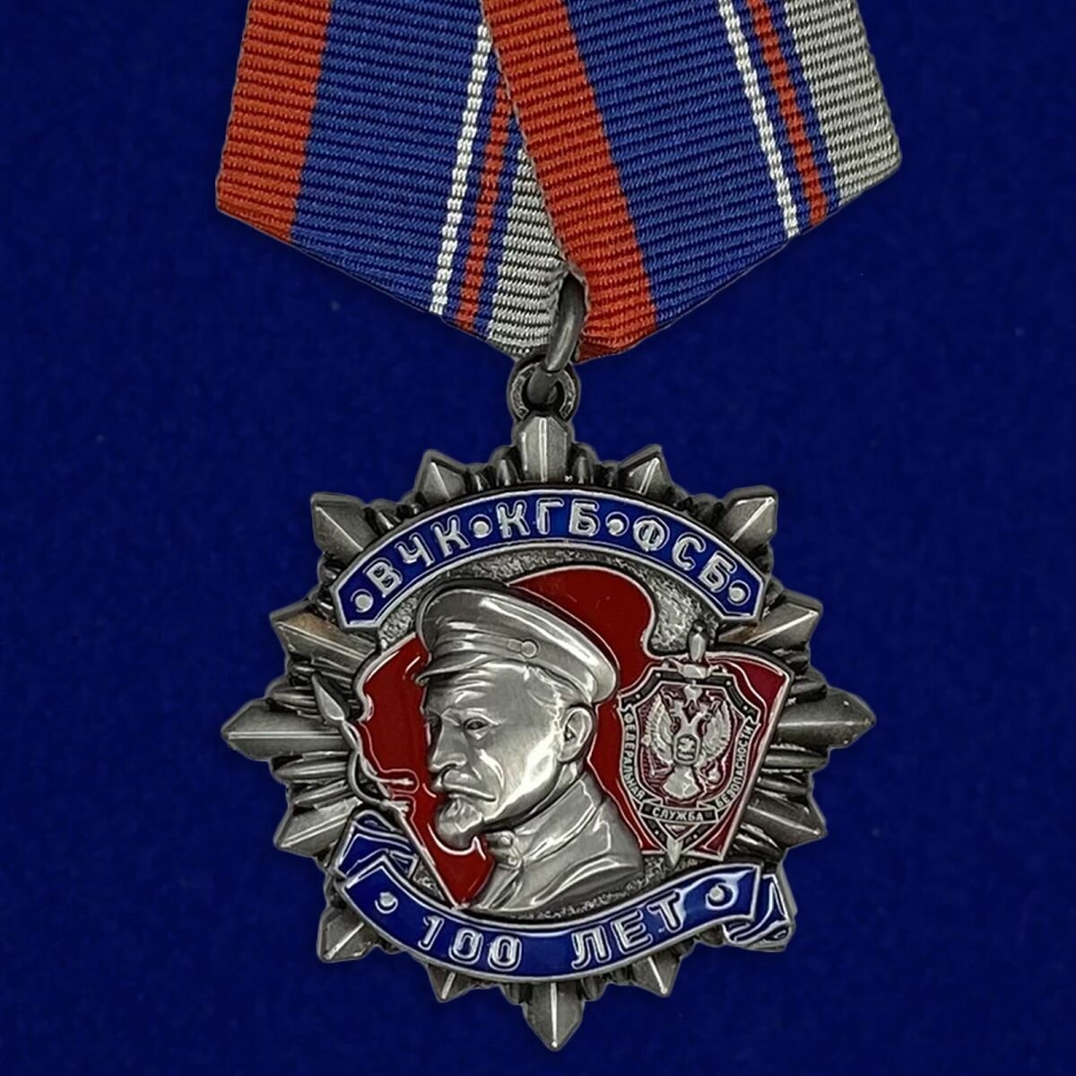 Орден Дзержинского к 100-летию ФСБ (2 степени) (Муляж), диаметр 47 мм, металл латунь/холодная эмаль, булавочный зажим