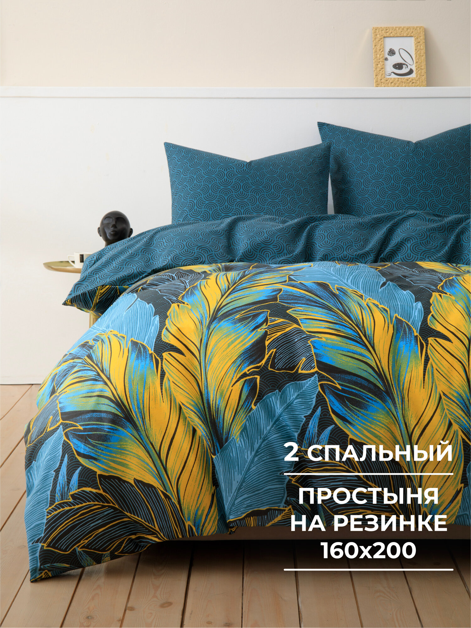Постельное белье 2 спальное на резинке, поплин, хлопок, пододеяльник на молнии, наволочки траснформеры на кнопках