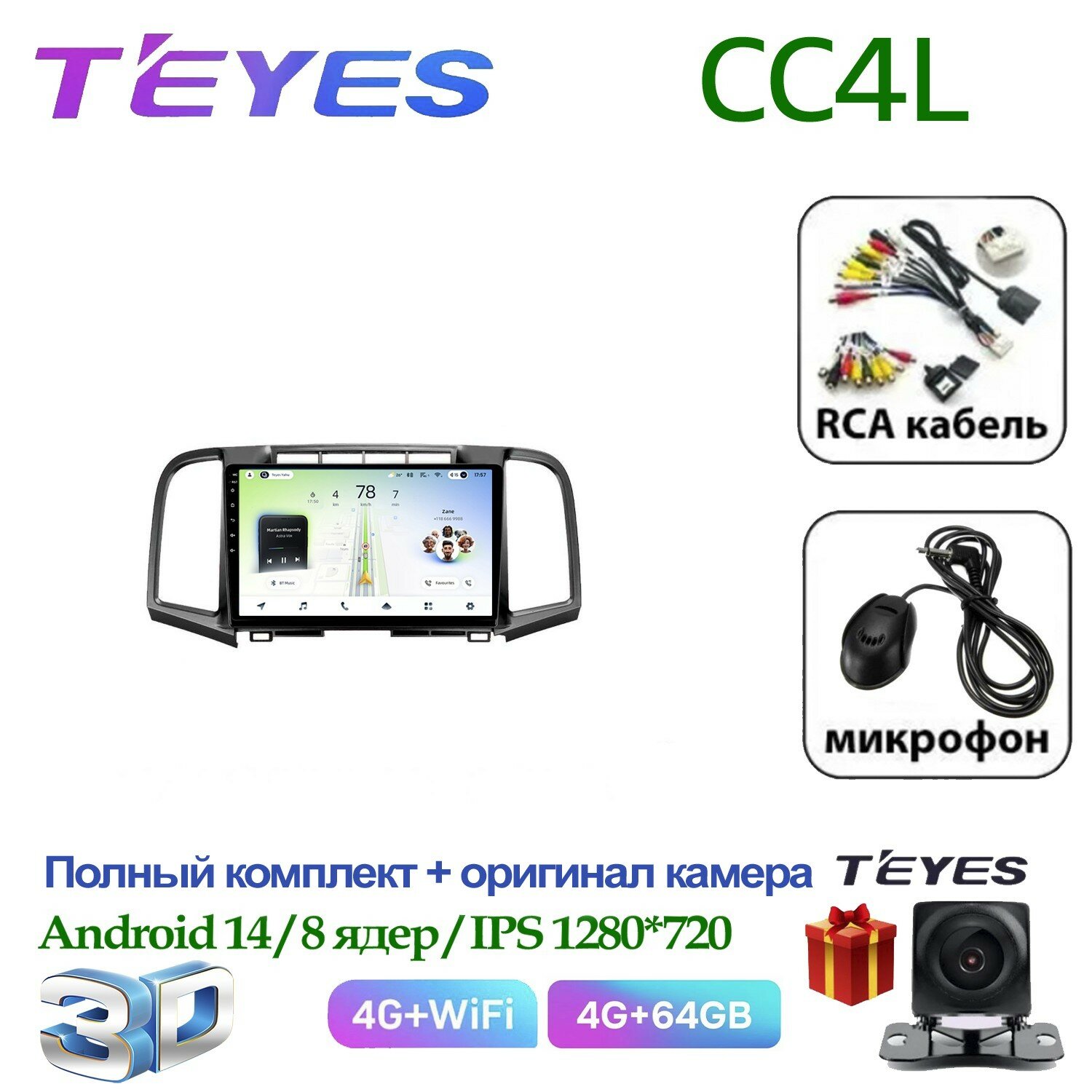 Teyes CC4 L Toyota Venza 08-16