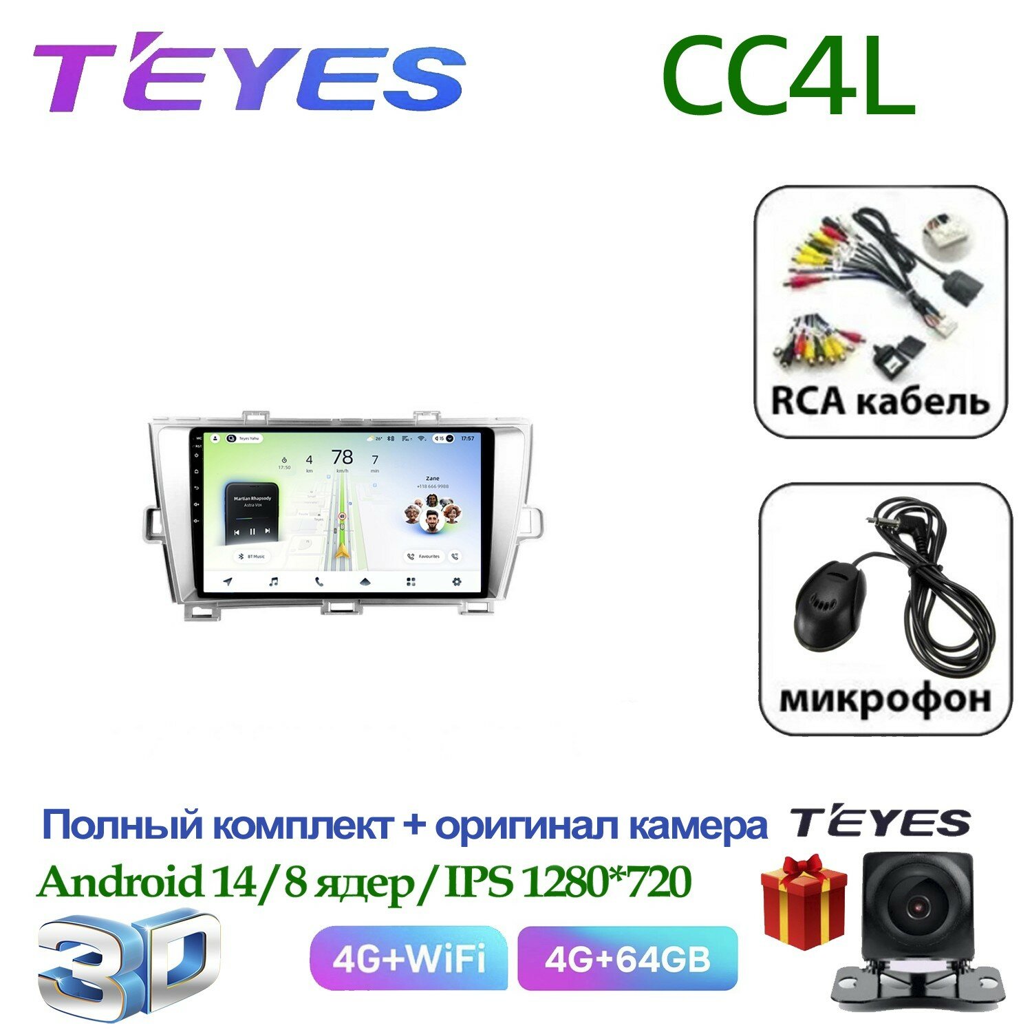 Teyes CC4 L Toyota Prius 15-20