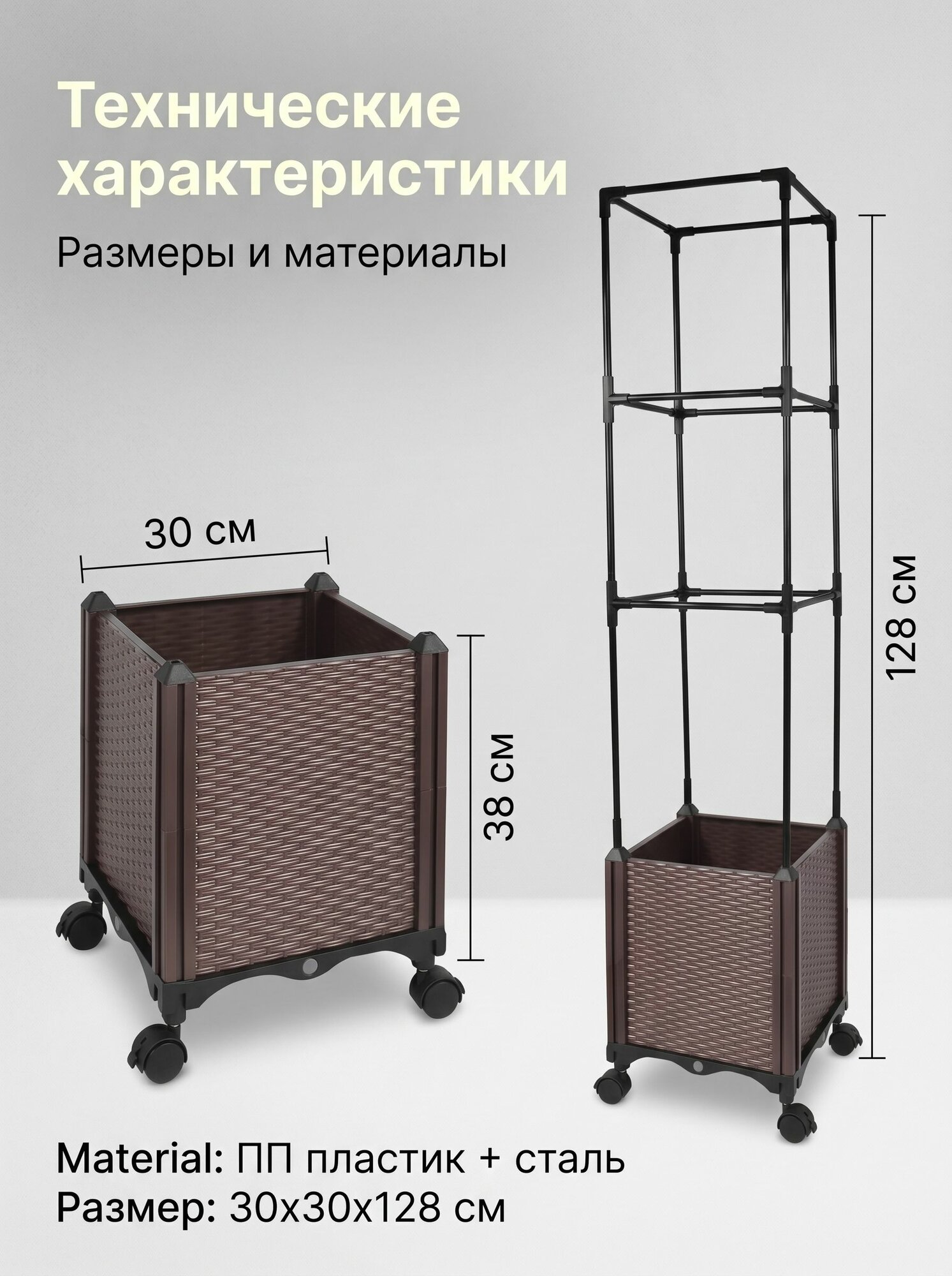 Грядка, 0.3х0.3 м — фото 1