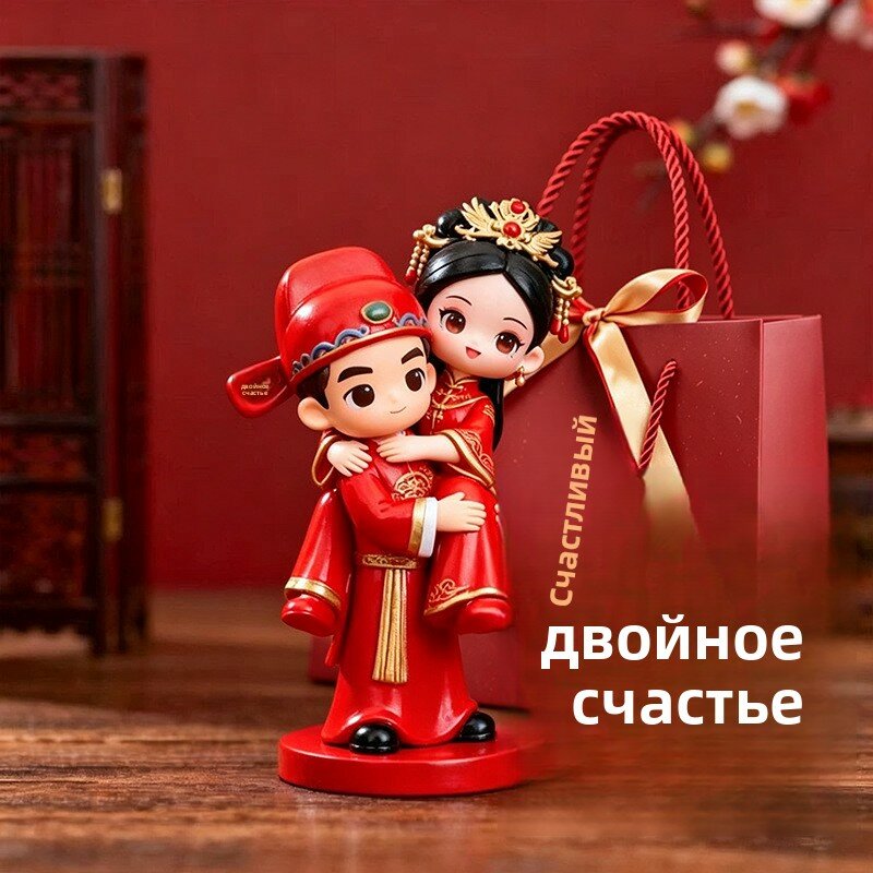 Свадебные украшения в китайском стиле, свадебные декорации, свадебные принадлежности, изделия ручной работы для жениха и невесты, свадебные украшения из смолы для пар.