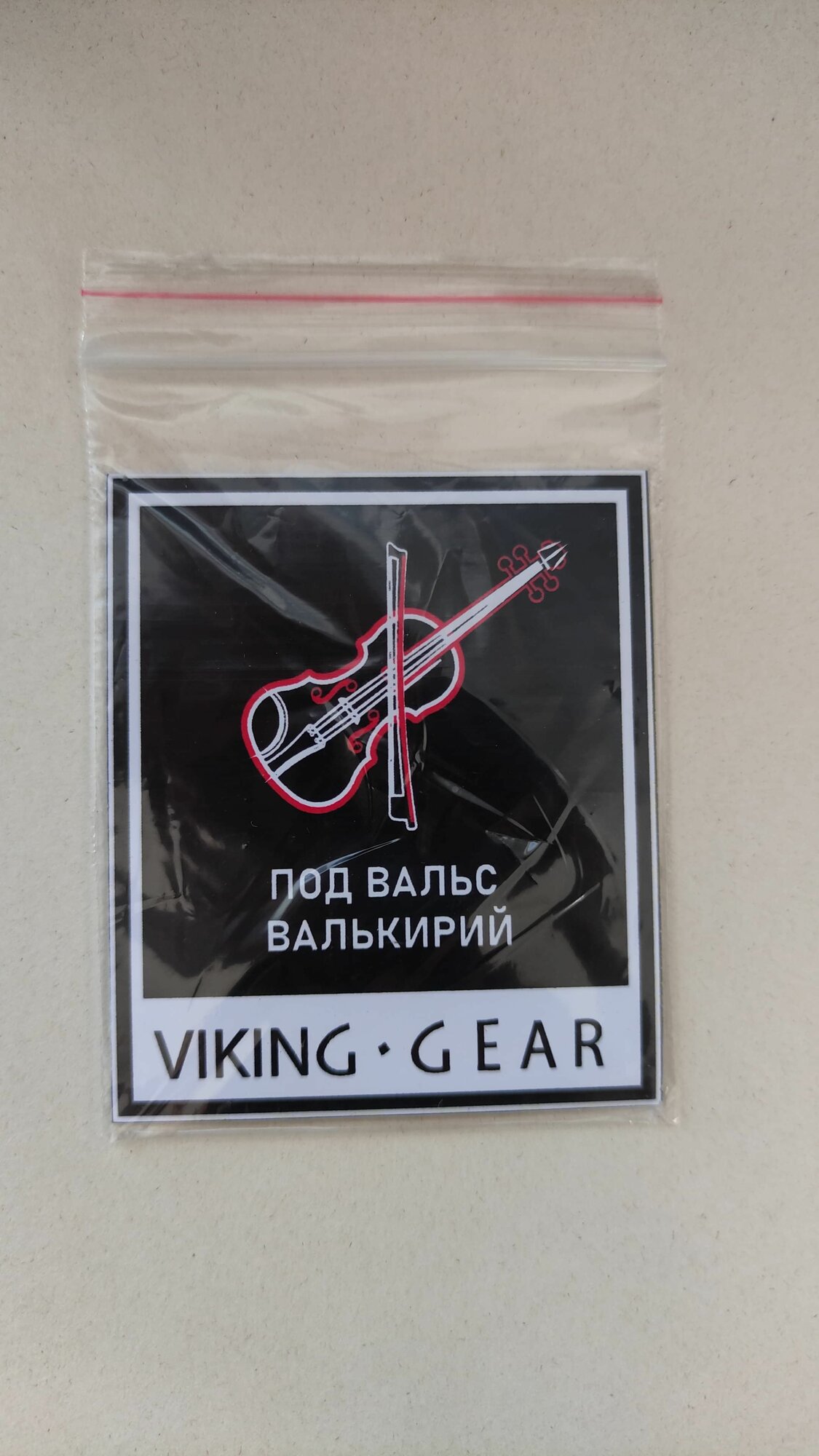 Магнит тактический военный "Под вальс валькирий" VIKING GEAR 5.5*6.5 см