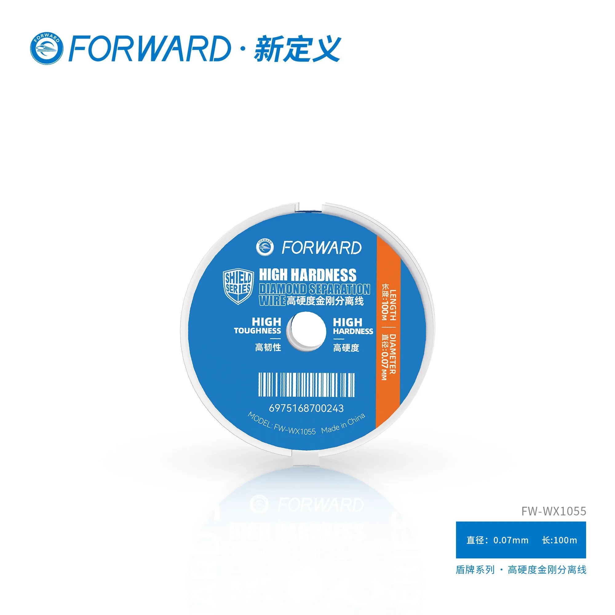 FORWARD WX1055, разделительный провод 0.07mm
