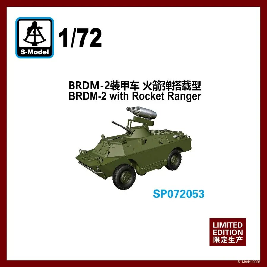 Модель БМП-2 с ракетой Rocket Ranger 1/72 S-MODEL SP072053