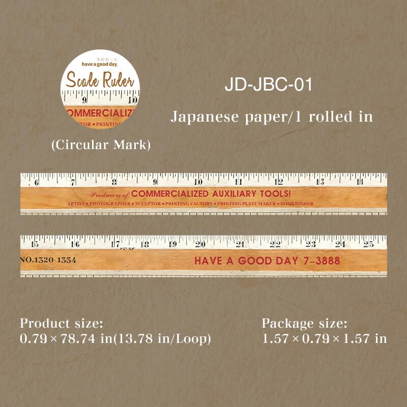 Линейка JIANWU JD-JBC-01