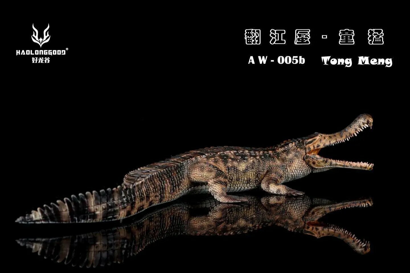 Фигурка Bandai Sarcosuchus 1/35 Tongmeng