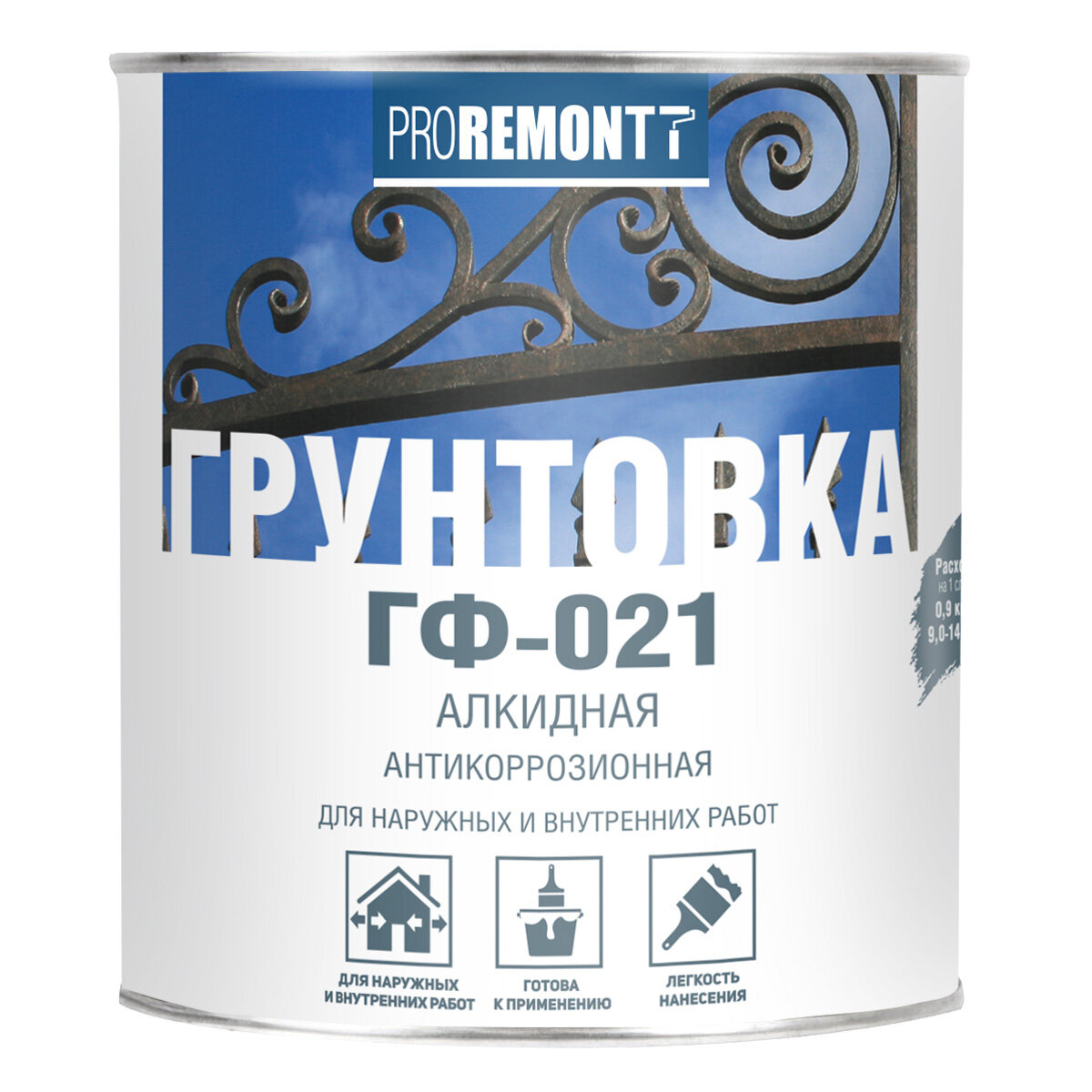 Грунтовка ГФ - 021 красно - коричневая 0,9 кг Проремонт