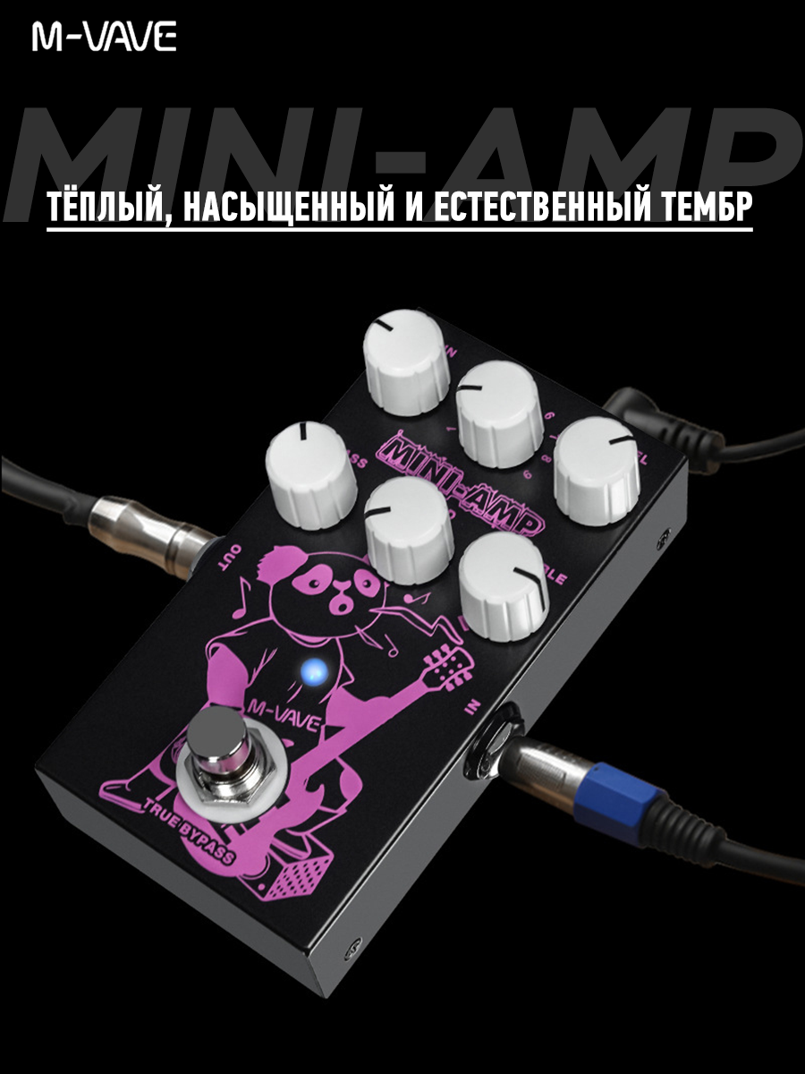 Педаль эффектов M-VAVE MINI-AMP (Pre-amp Simulation) — фото 1