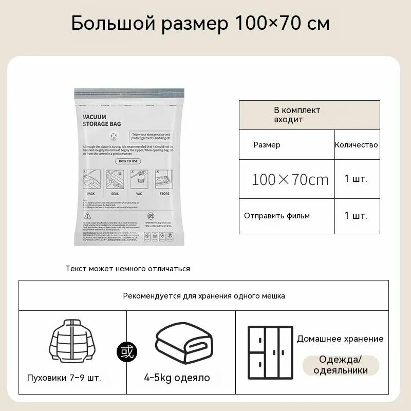 Пакеты термоусадочные 70 см х 50 см