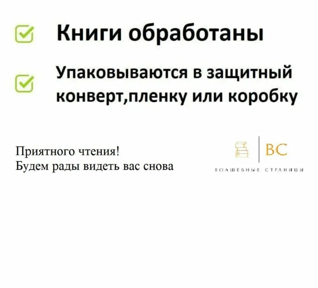 Сестра Керри — фото 1