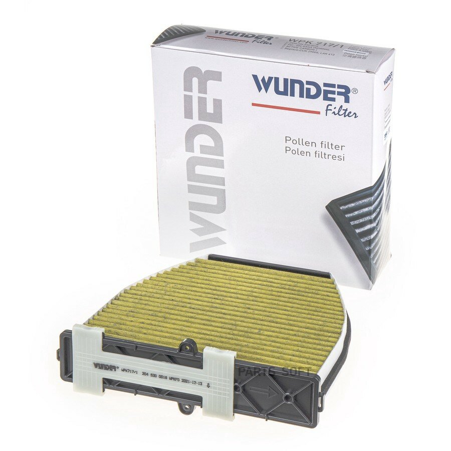 Фильтр салонный (угольный) MB W204/W212/X204 WUNDER FILTER WPK717/1 от официального дистрибьютора, WUNDER-FILTER, артикул WPK7171