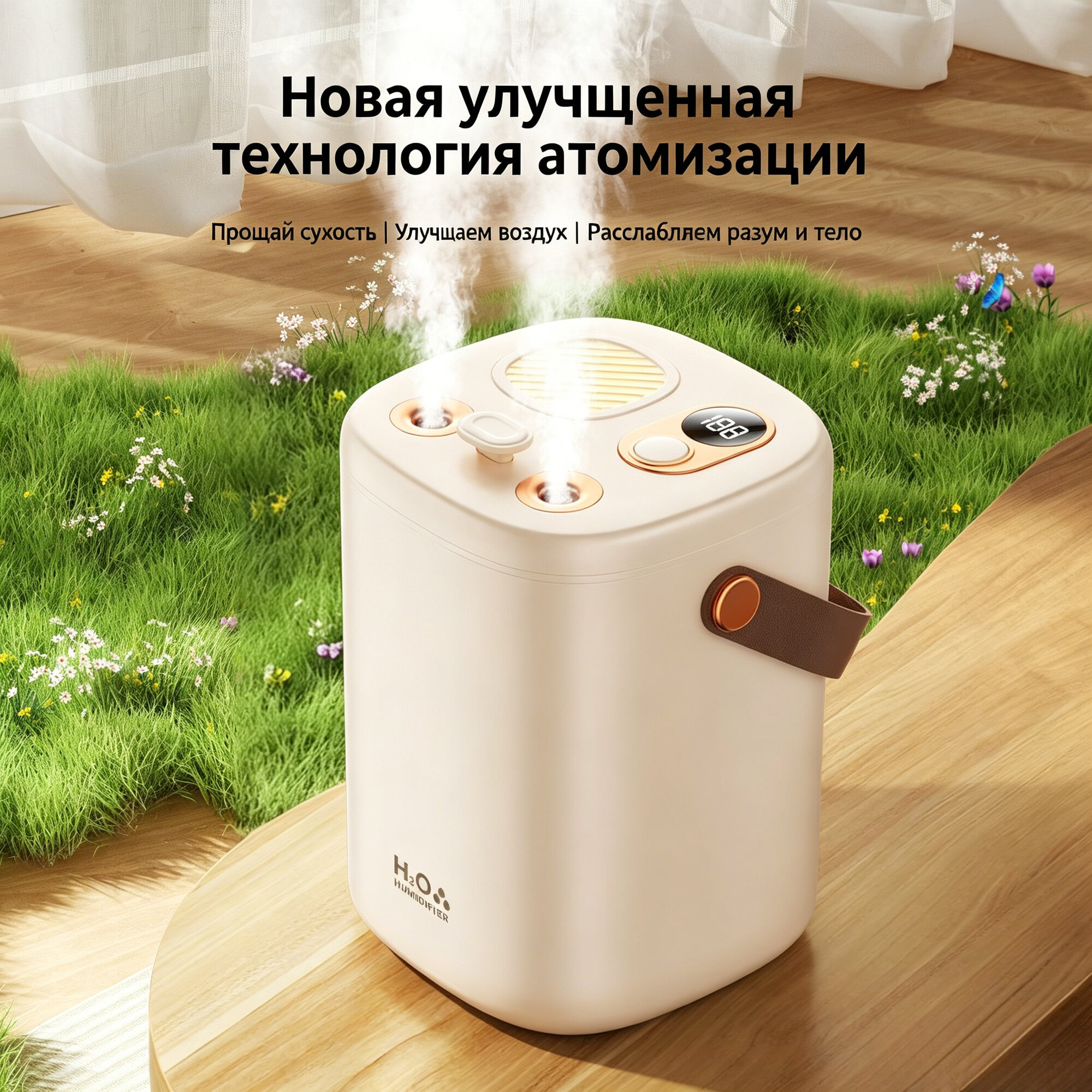 Увлажнитель воздуха бесшумный беспроводной, для спальни, детей, офиса, маленький с большой подачей пара