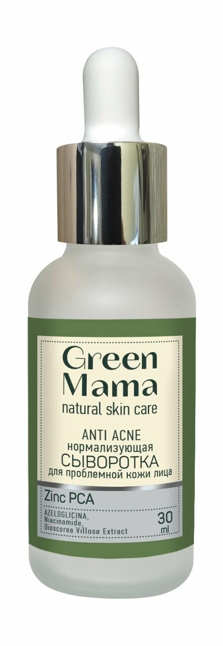 GREEN MAMA Сыворотка для лица нормализующая ANTI_ACNE , 30 мл