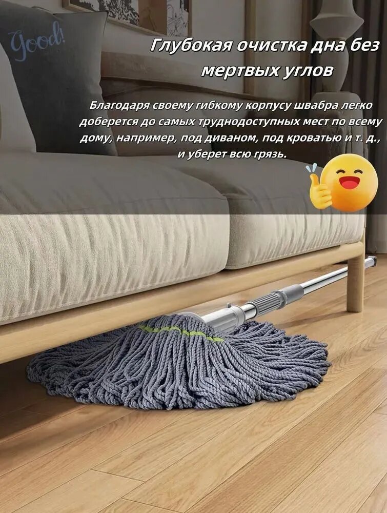 Швабра, длина 142 см — фото 1