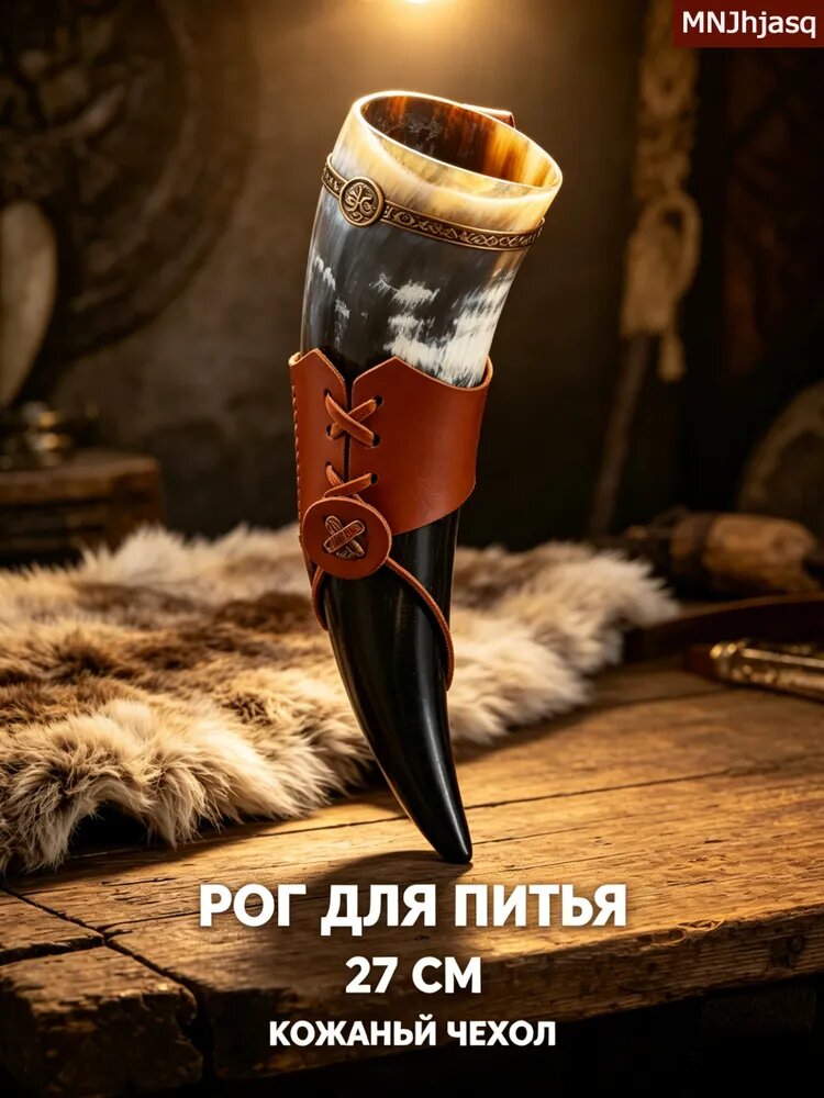 Рюмка