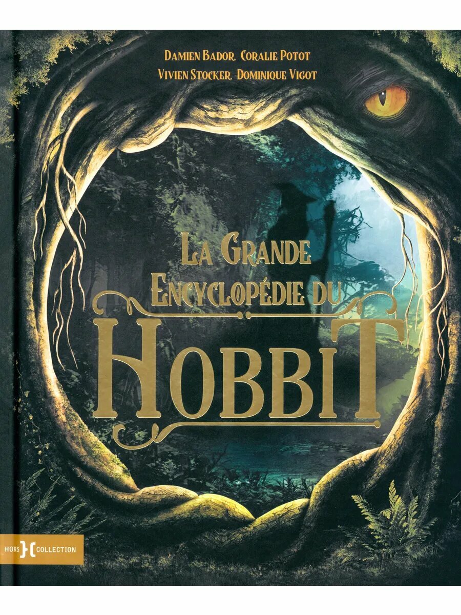 La grande encyclopédie du Hobbit