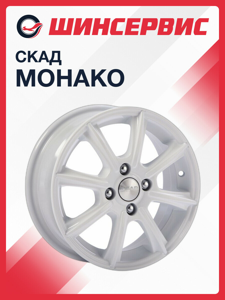 Литой колесный диск Скад Монако R14.0x5.5J 4x98.0 ET38.00 ЦО58.60 для автомобиля
