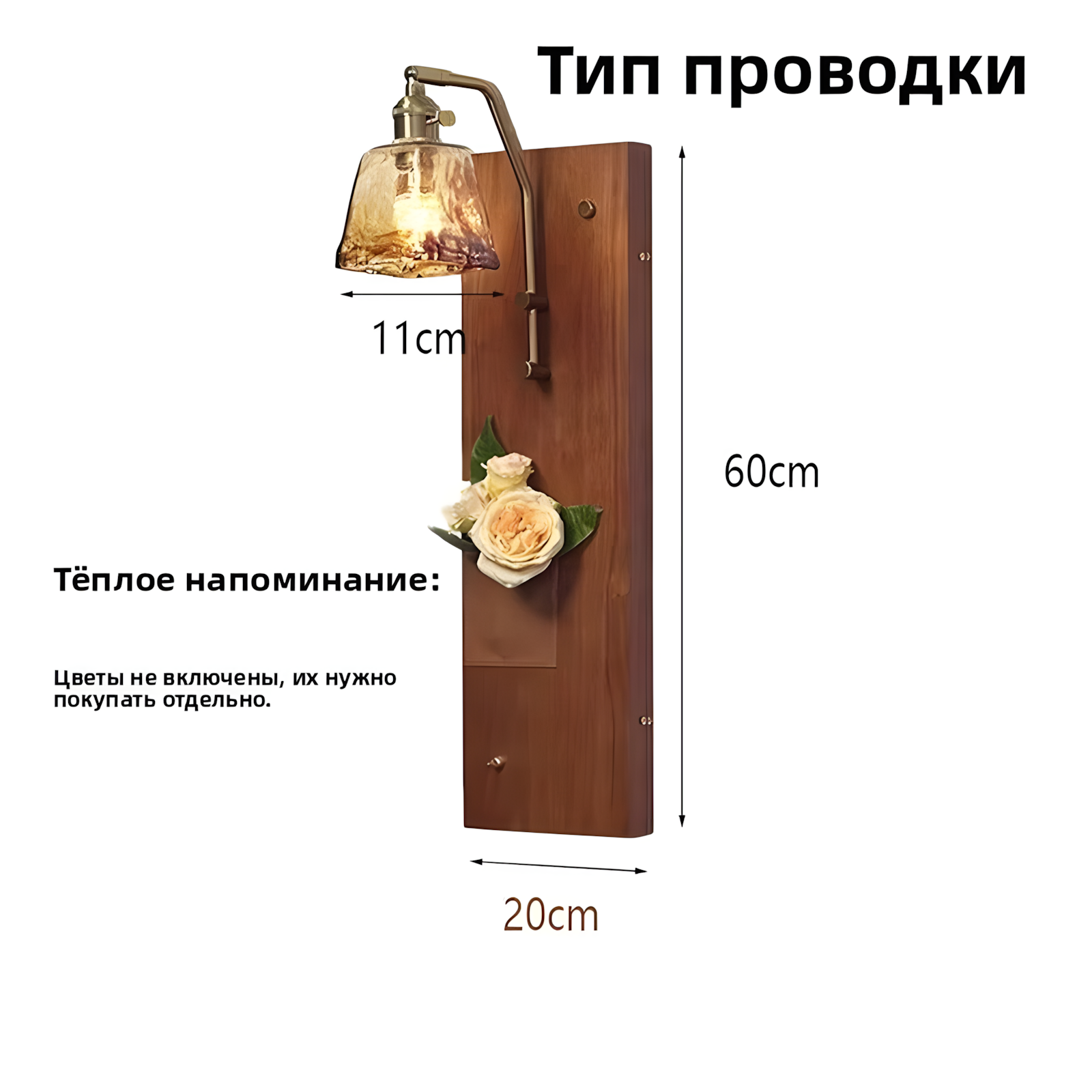 Бра в стиле ваби-саби из массива дерева для гостиной, спальни, прихожей, кафе или гостевого дома
