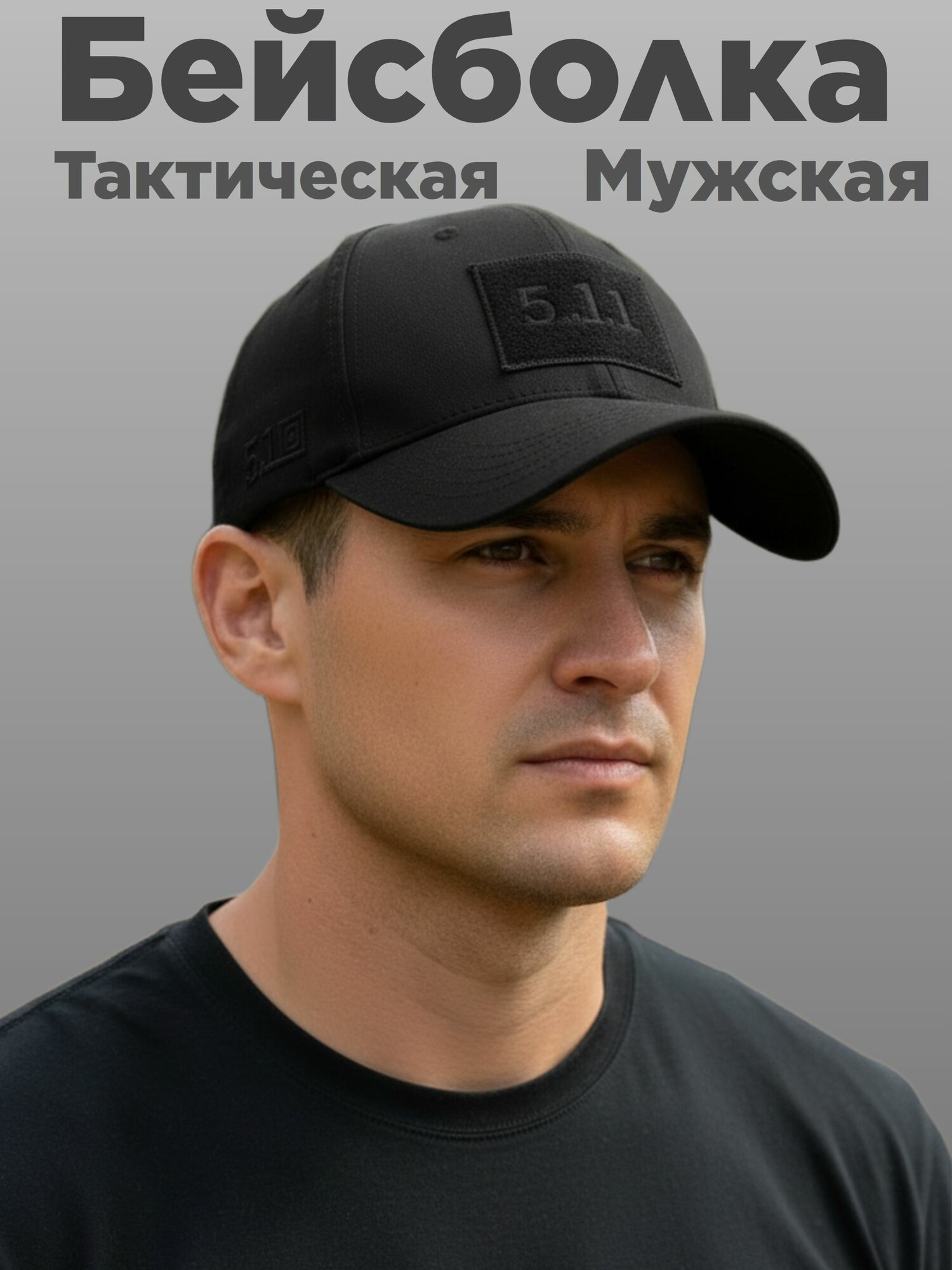 Бейсболка Sakudo fishing бейсбол