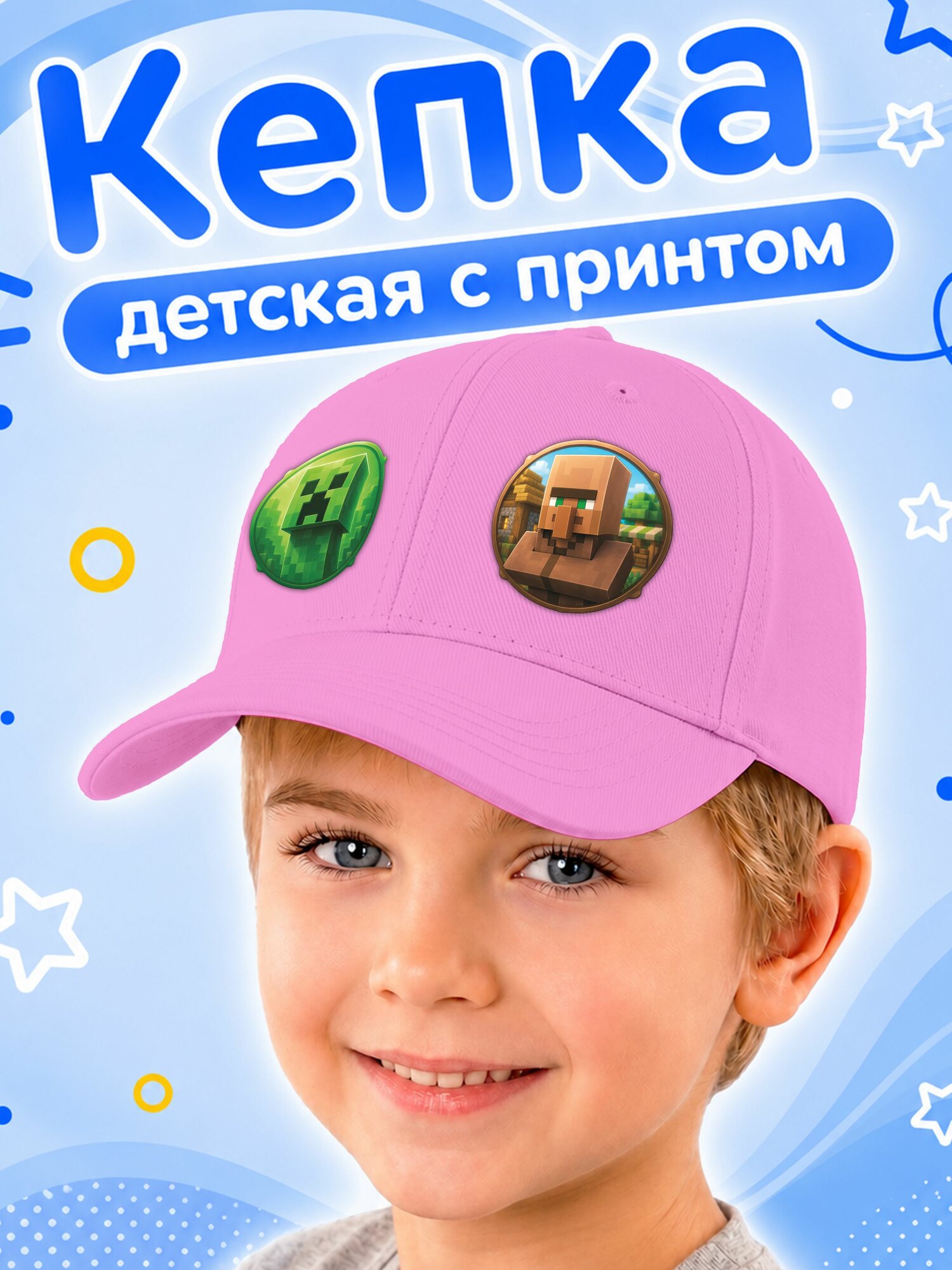 Бейсболка Базовая коллекция для мужчин и женщин