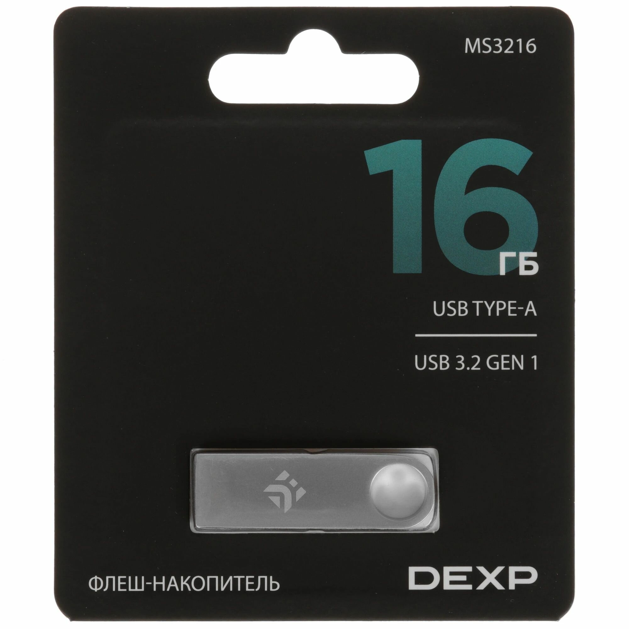 Память USB Flash 16 ГБ DEXP MS3216 (DEXP MS3216) - USB3.2, USB Type-A, чтение до - 150 МБ/с, запись до - 50 МБ/с