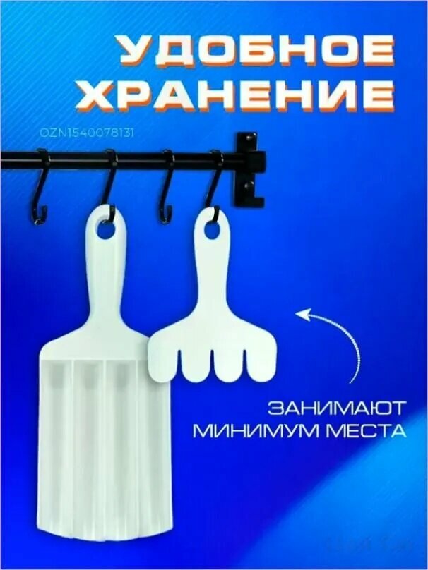 Кулинарная форма — фото 1