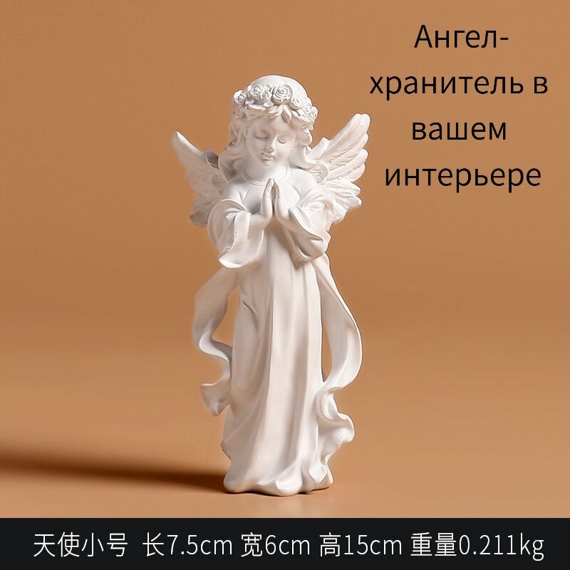 Фигурка <Молящийся ангел> ручная работа, скандинавский стиль, белая смола, декор для дома и офиса, подарок
