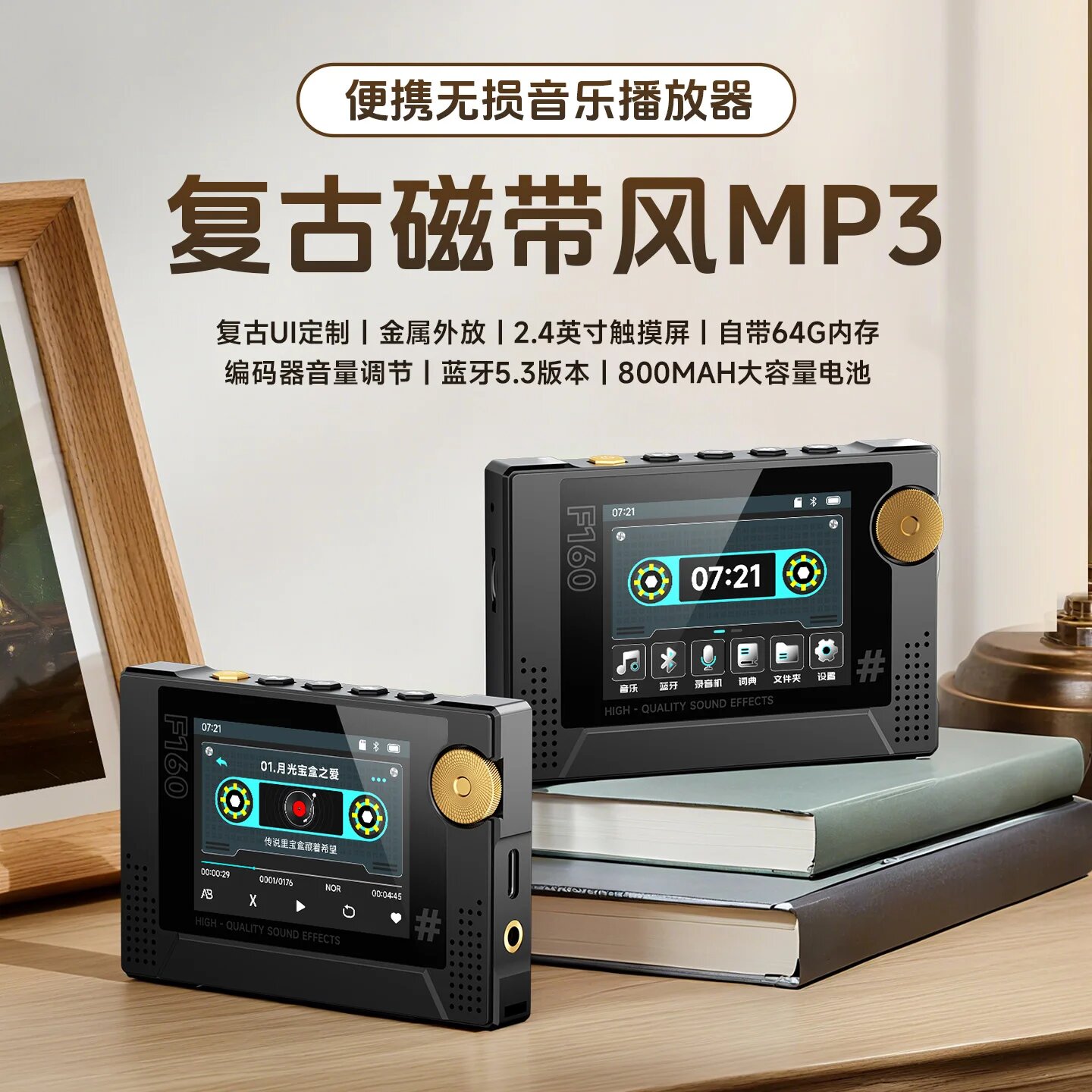 BMAD F160 MP3-плеер 64 ГБ