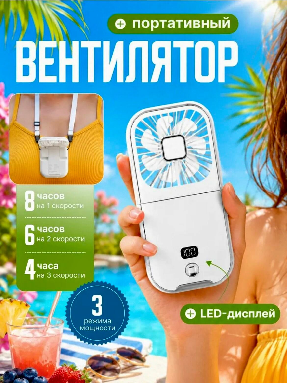 Мини вентилятор портативный 3В1 вентилятор повербанк подставка для телефона mini fan