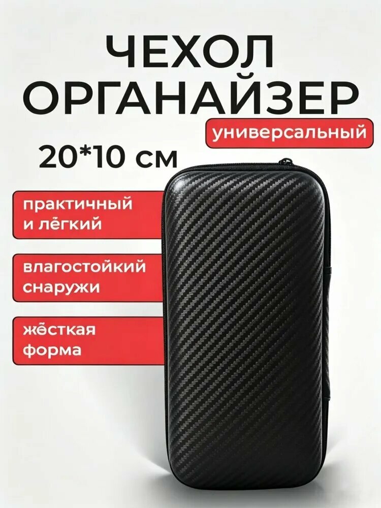 Сумка для инструментов — фото 1