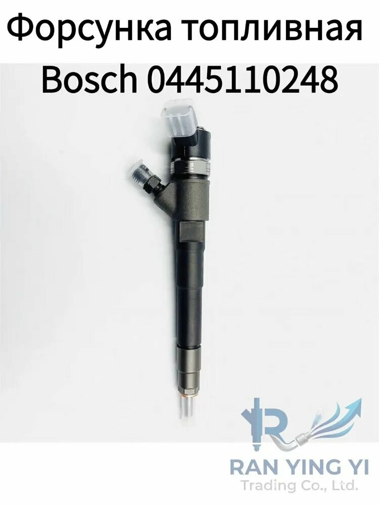 Форсунка топливная Bosch 0445110248 (OEM 55198218) для Opel Astra, Zafira и Fiat 1.9 CDTI/JTD, 1 шт. Новый, не восстановленный
