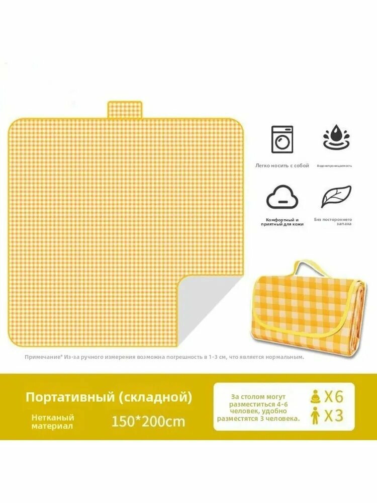 Кемпинговый ковер коврик для пикника водонепроницаемый коврик