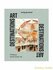 Книга Lonely Planet "Art Destinations", артбук, твердый переплет,2025 г.