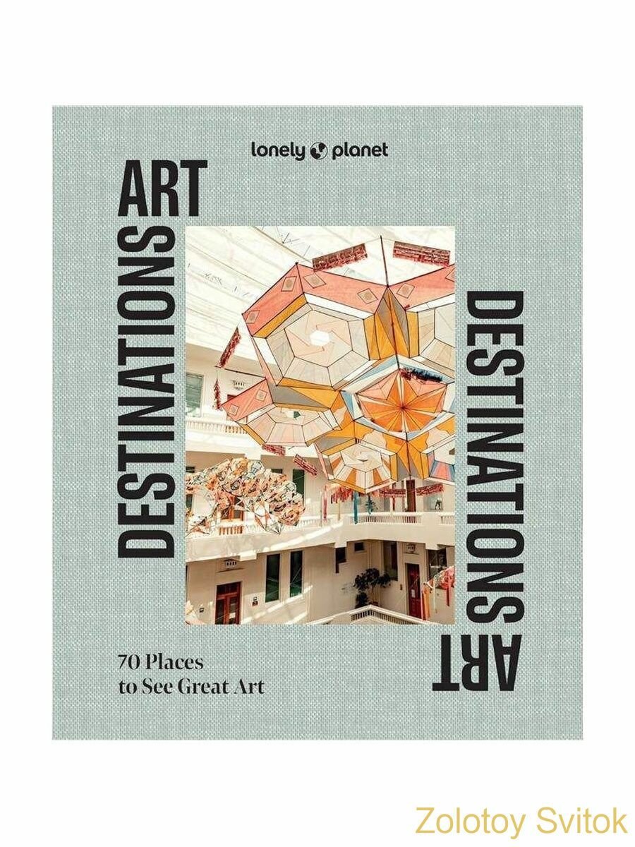 Lonely Planet Art Destinations