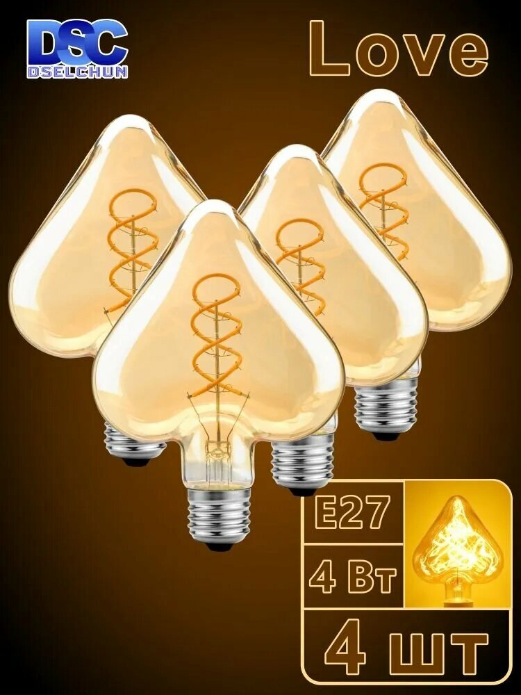 DSELCHUN Лампочка, Цоколь: E27, 4 Вт, Светодиодная, 4 шт.