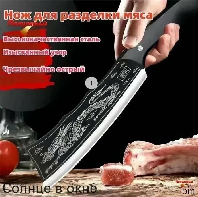 Нож для масла 1 предм. черный
