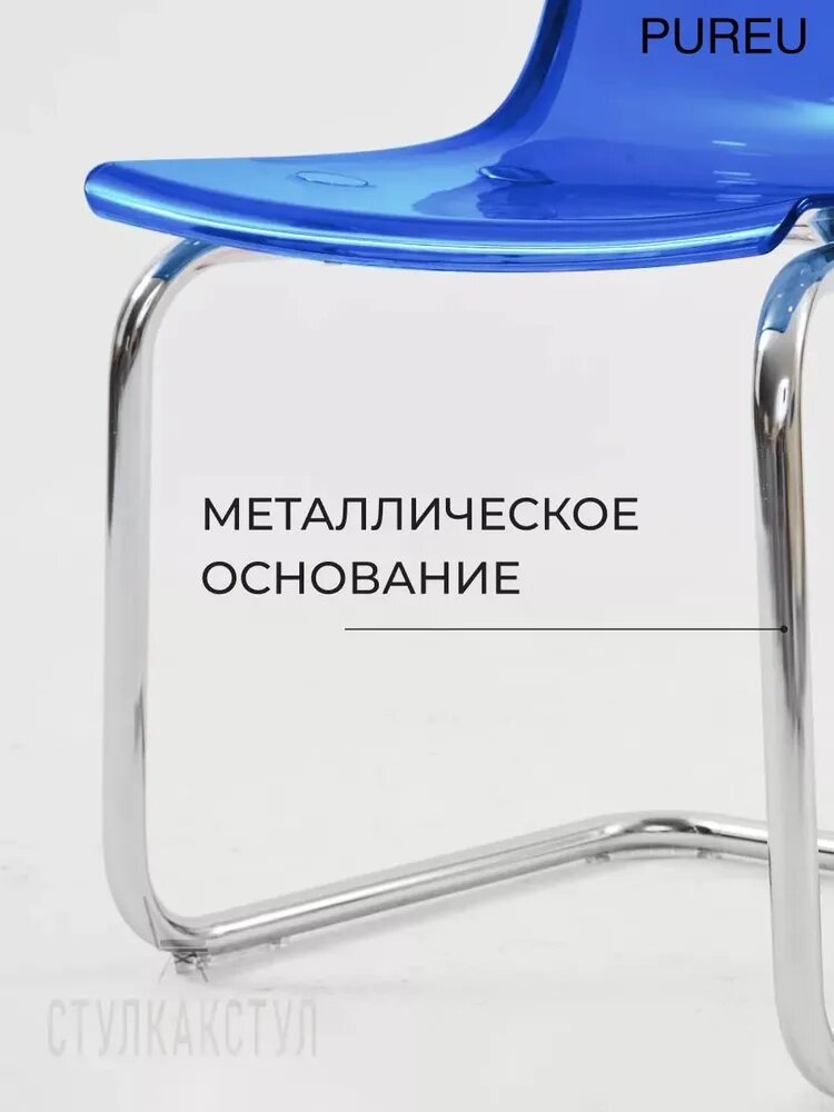 PUREU Стул, 1 шт. — фото 1