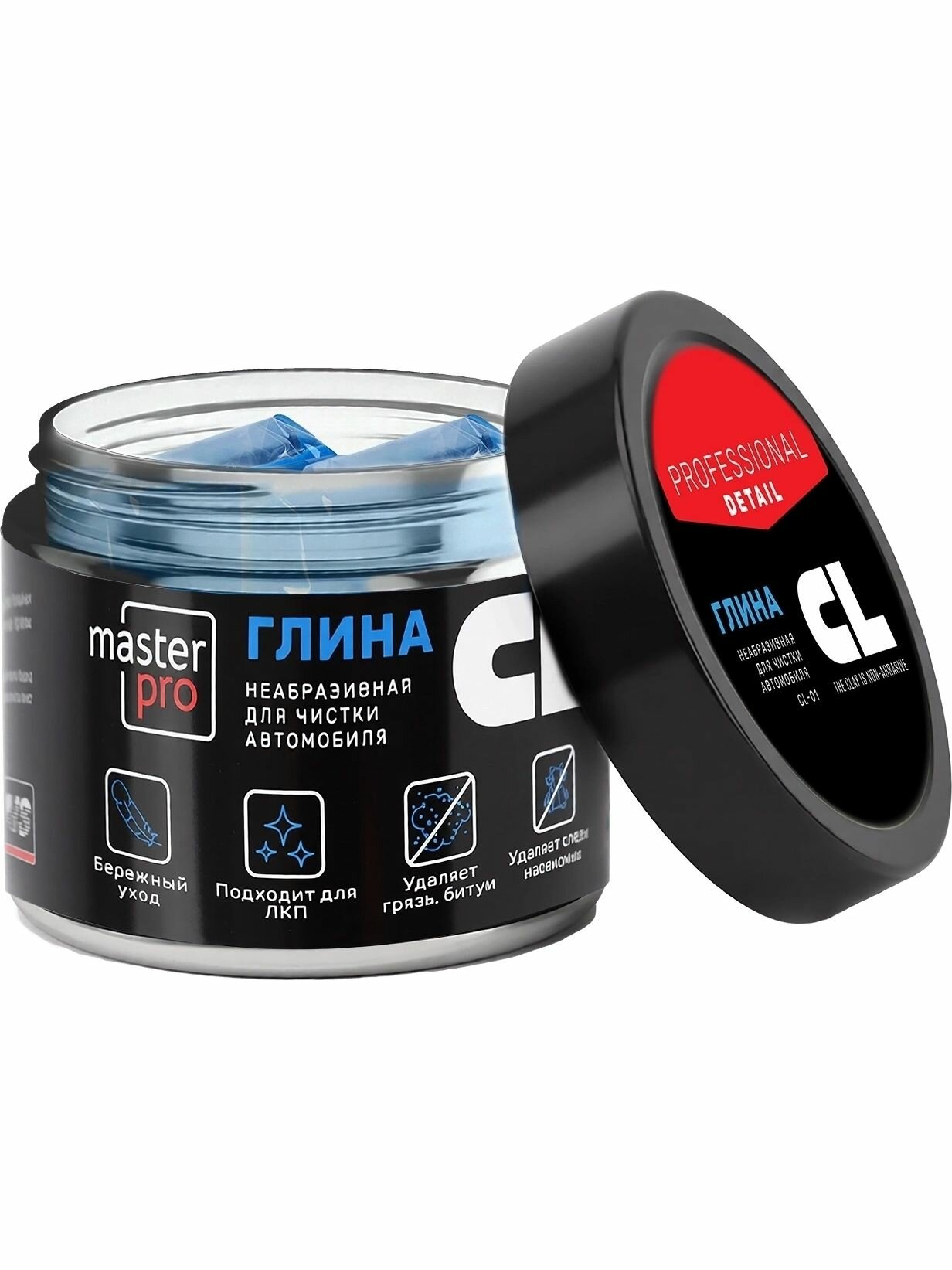 Очиститель кузова глина неабразивная MasterPro CL-01