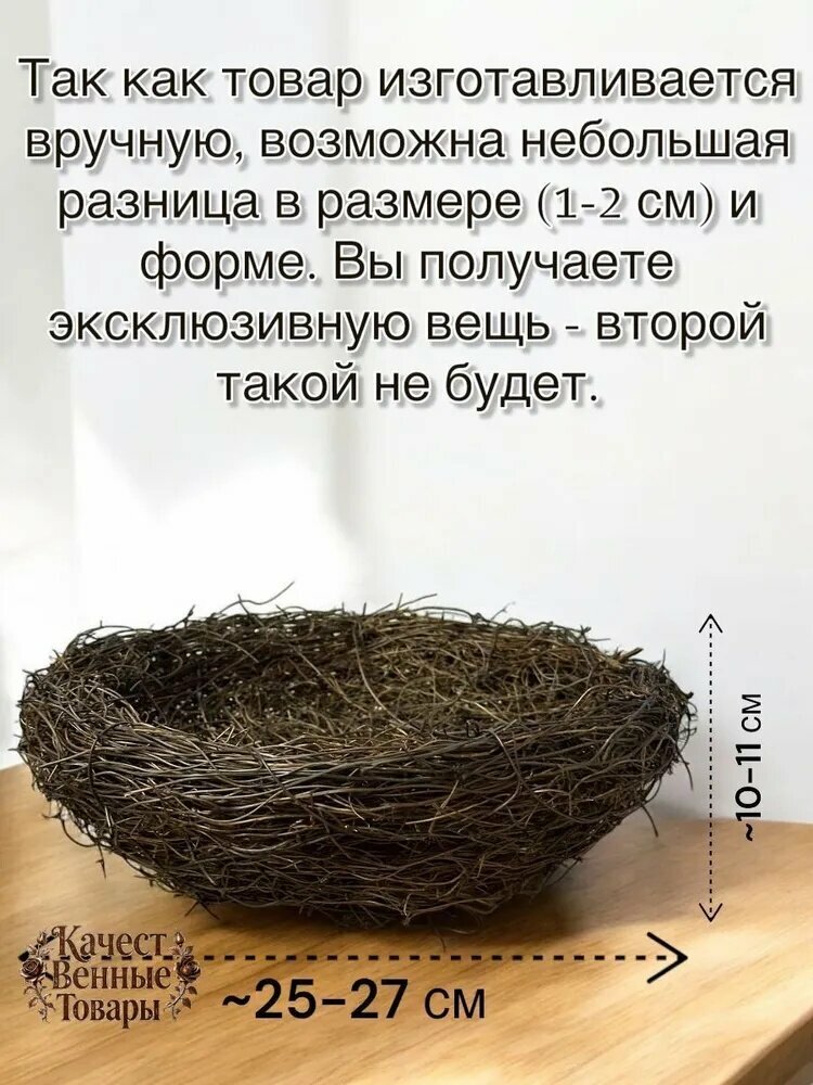 Фигурка садовая — фото 1