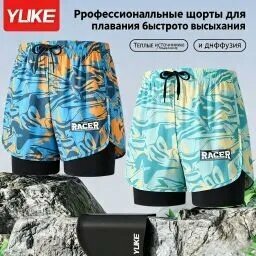 Плавки Кроха — фото 1