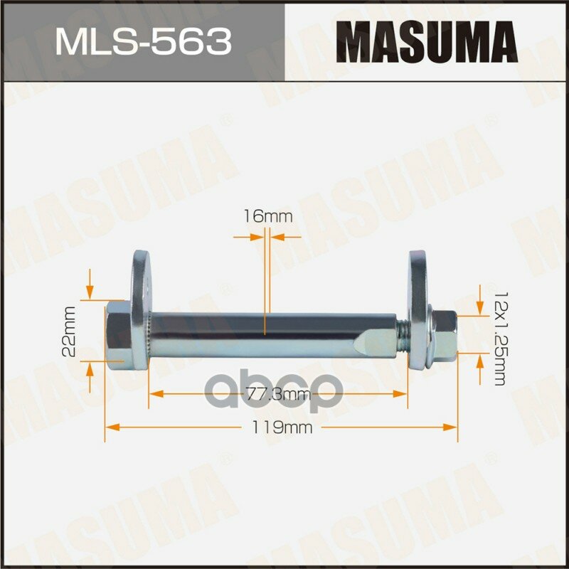 Болт эксцентрик к-т MITSUBISHI Montero/Pajero 00-06 Masuma арт. MLS-563