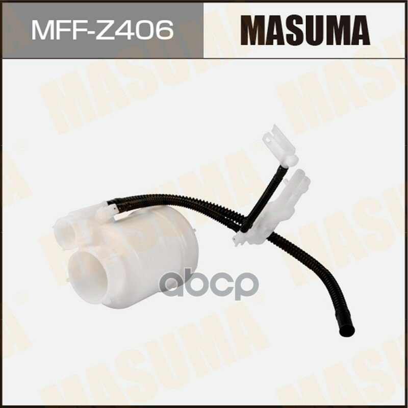 Фильтр топливный в бак без крышки Masuma арт. MFF-Z406