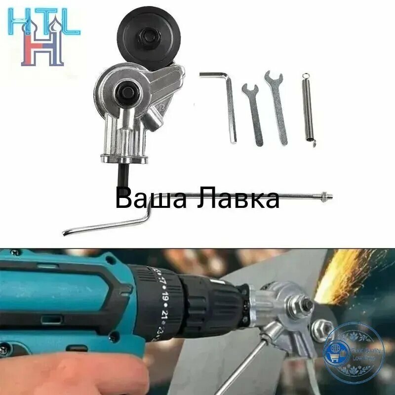 Строительные ножницы по металлу