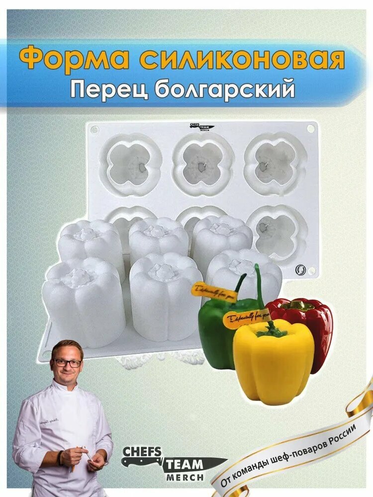 Форма для выкладки 2 шт, 15.6 см, длина 22.8 см