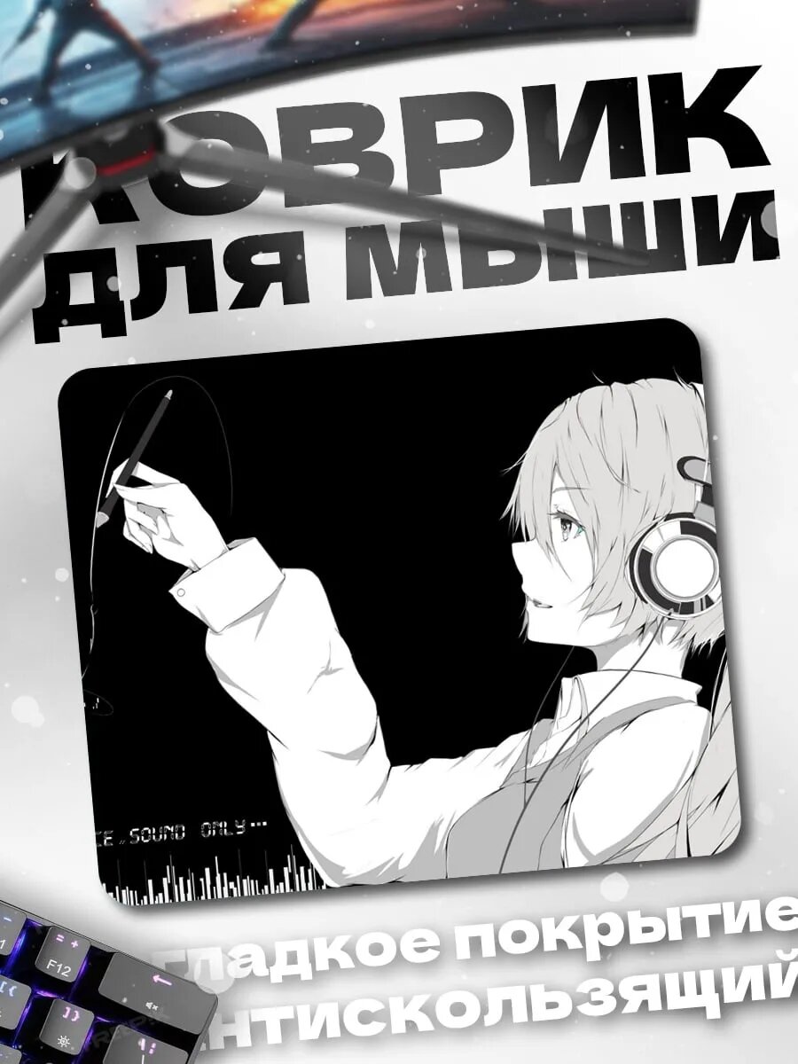 Коврик для мыши Девушка рисует музыку