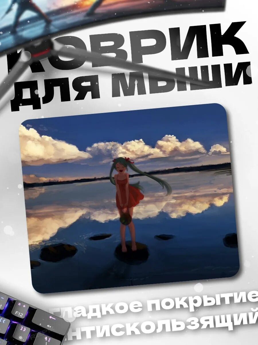 Коврик для мыши Аниме девушка у воды