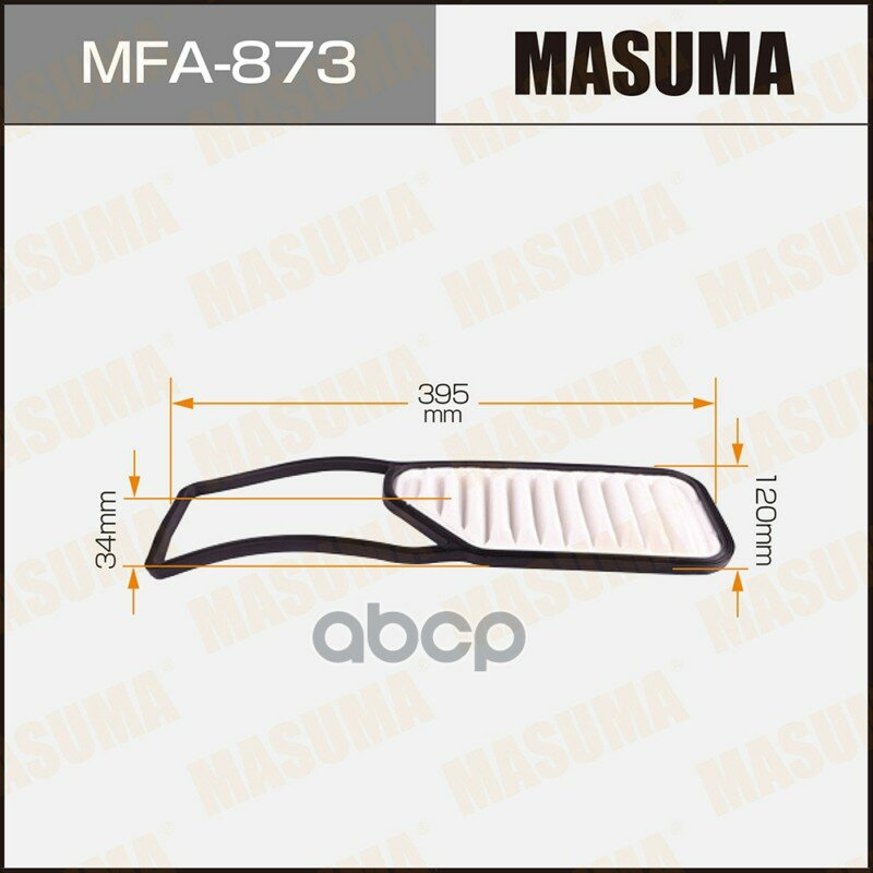 Воздушный фильтр A-750 MASUMA (1/20) Masuma арт. MFA873 - высокое качество товара по низкой цене