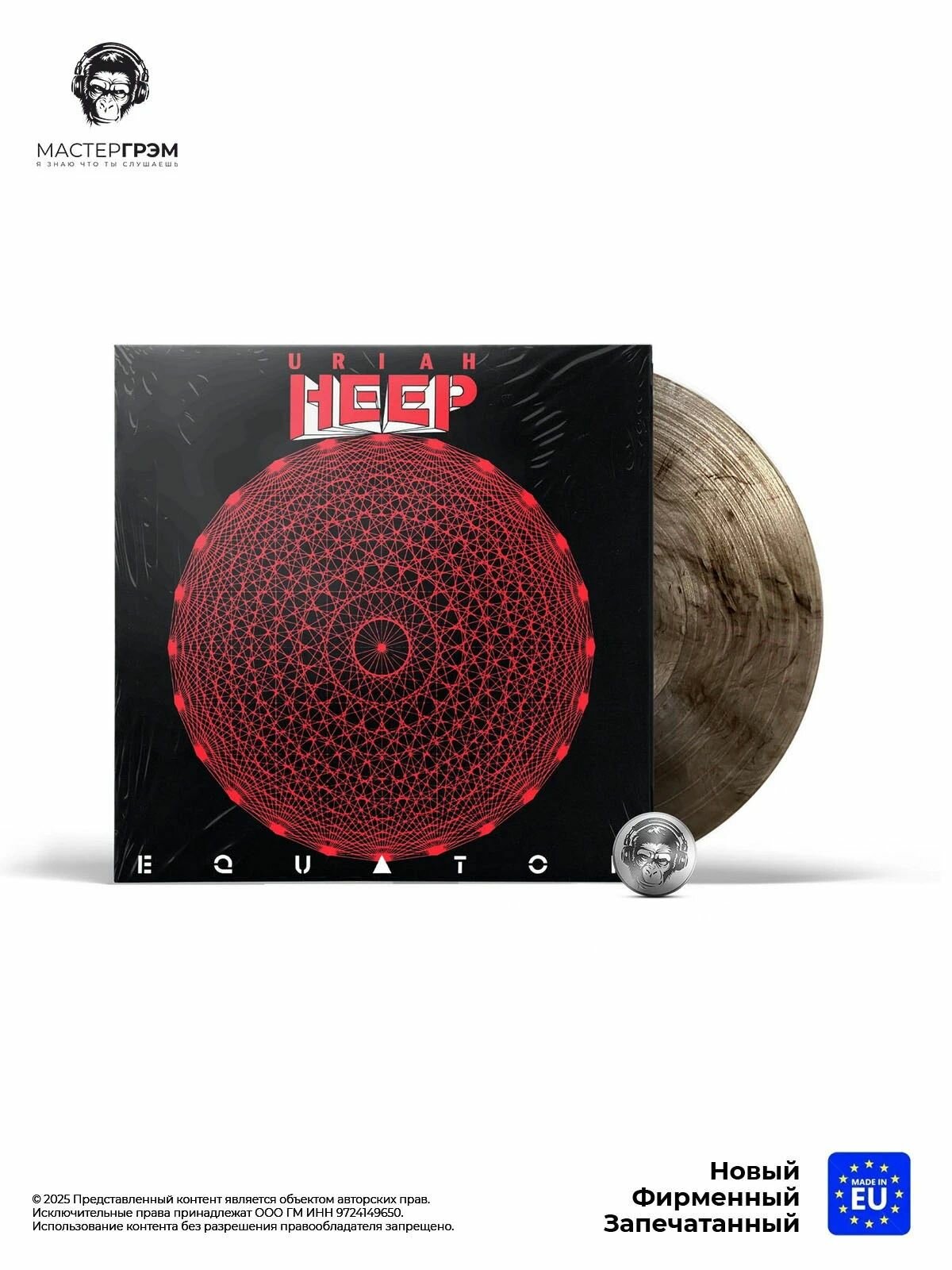 Виниловая пластинка Uriah Heep - Equator (LP, Дымчатый винил) Limited, 2024