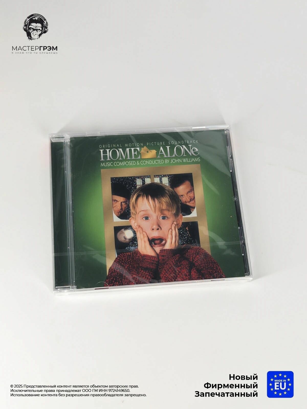 CD диск OST - Home Alone (John Williams) (CD) 2024, Jewel Case